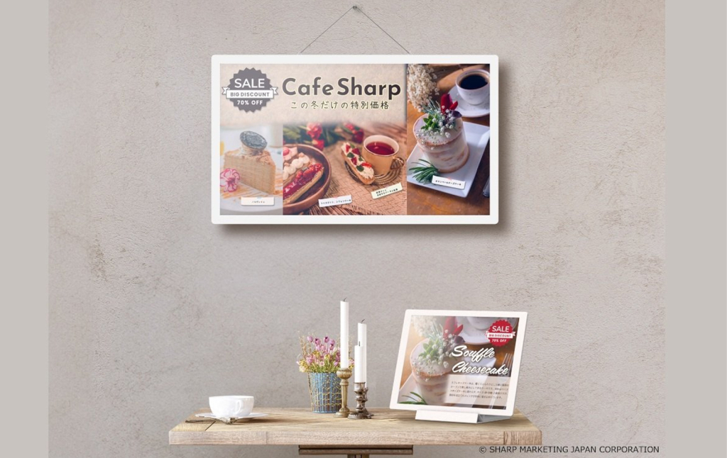 Sharp EP-C131 - 13.3" ePaper Signage Display